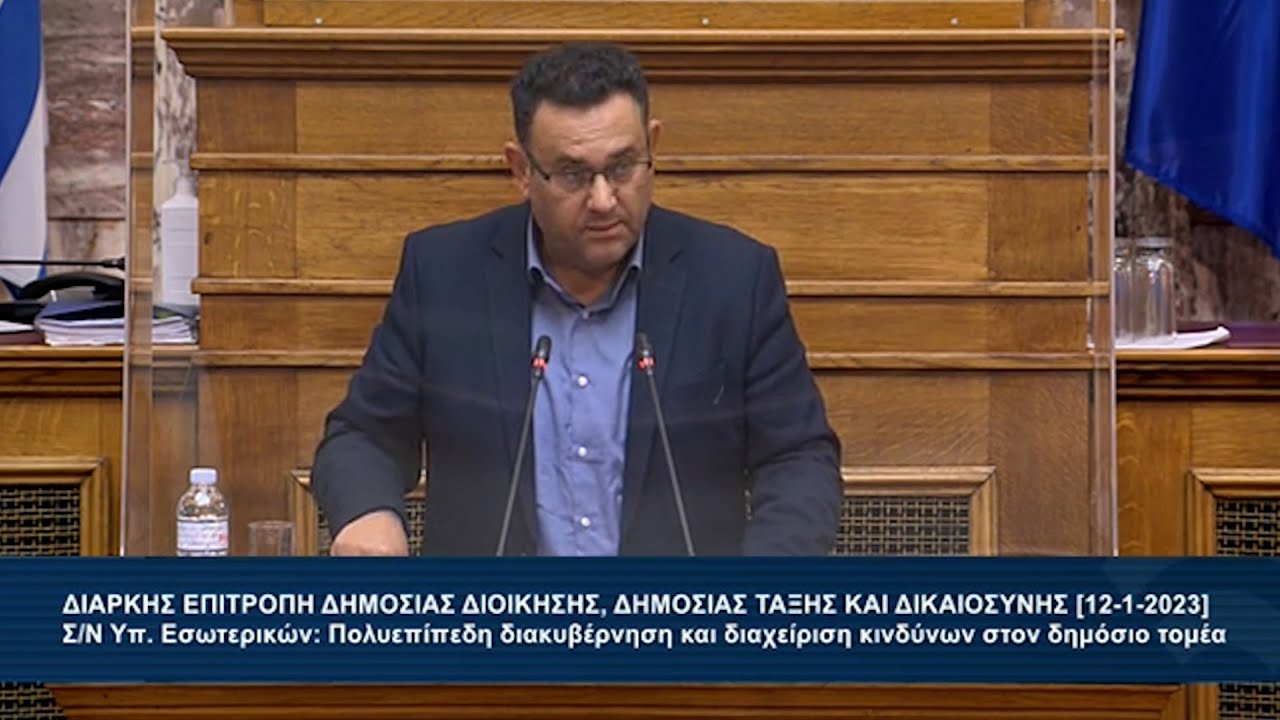 Μ. Συντυχάκης: Προσαρμογή του αστικούς κράτους στην κερδοφορία του ...