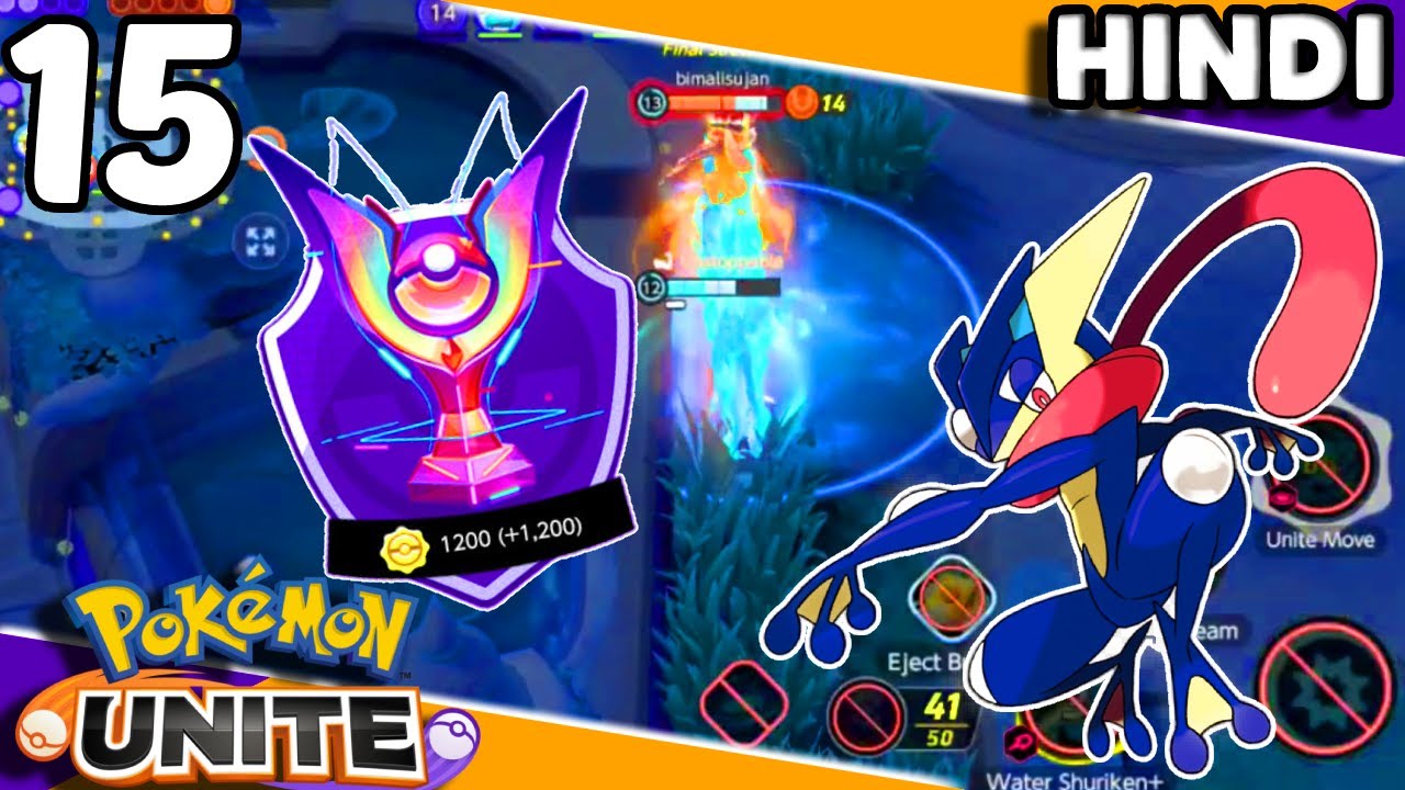 How to Reach Master Rank in Pokemon Unite? Best Method For Masters and ...