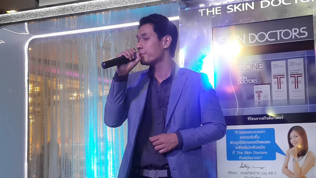 OM Akapan เพลงรัก @Theskindoctors Centralchonburi 20 /9/15 - YouTube