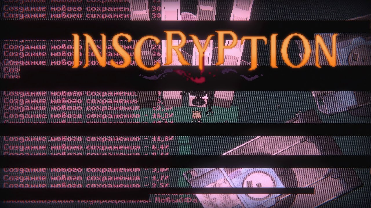 ФИНАЛ ВТОРОГО ЭПИЗОДА • Inscryption #8 - YouTube