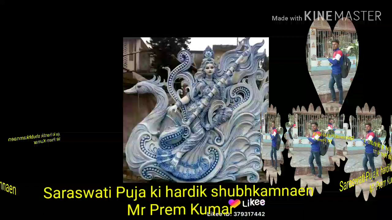 Public challenge premkumar - YouTube