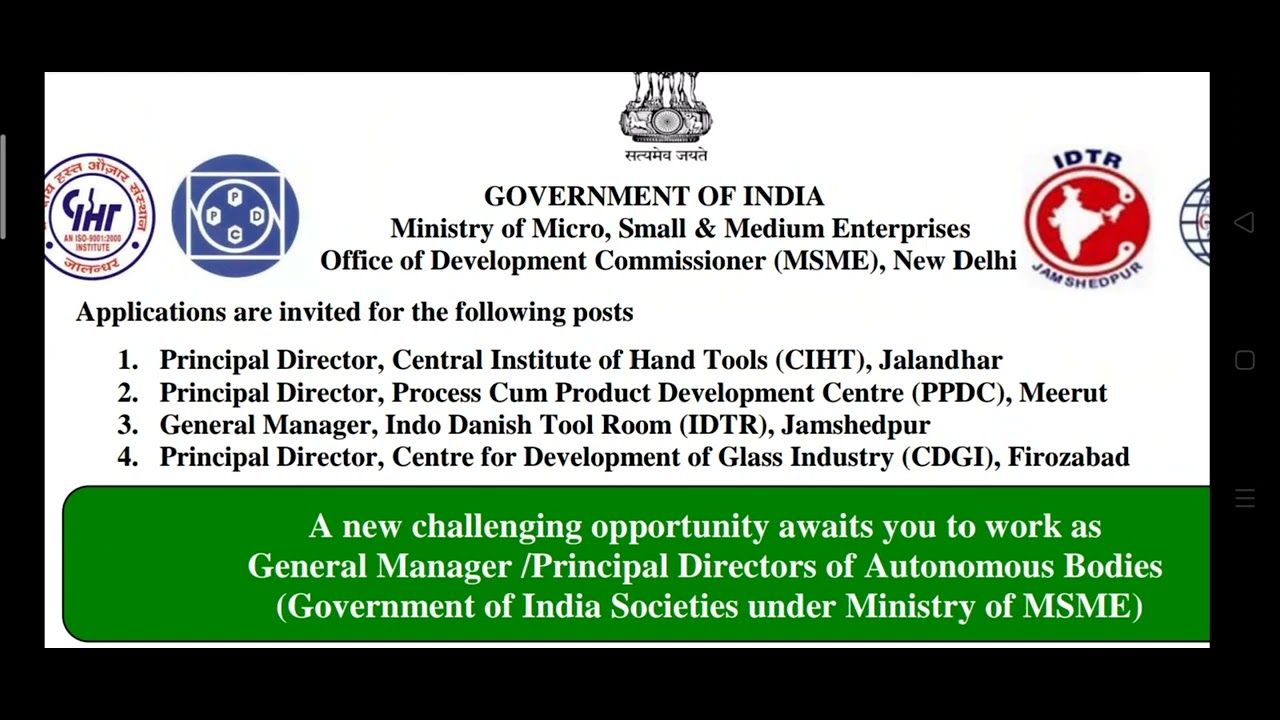 GOVERNMENT OF INDIA Ministry of Micro, Small & Medium Enterprises (MSME ...