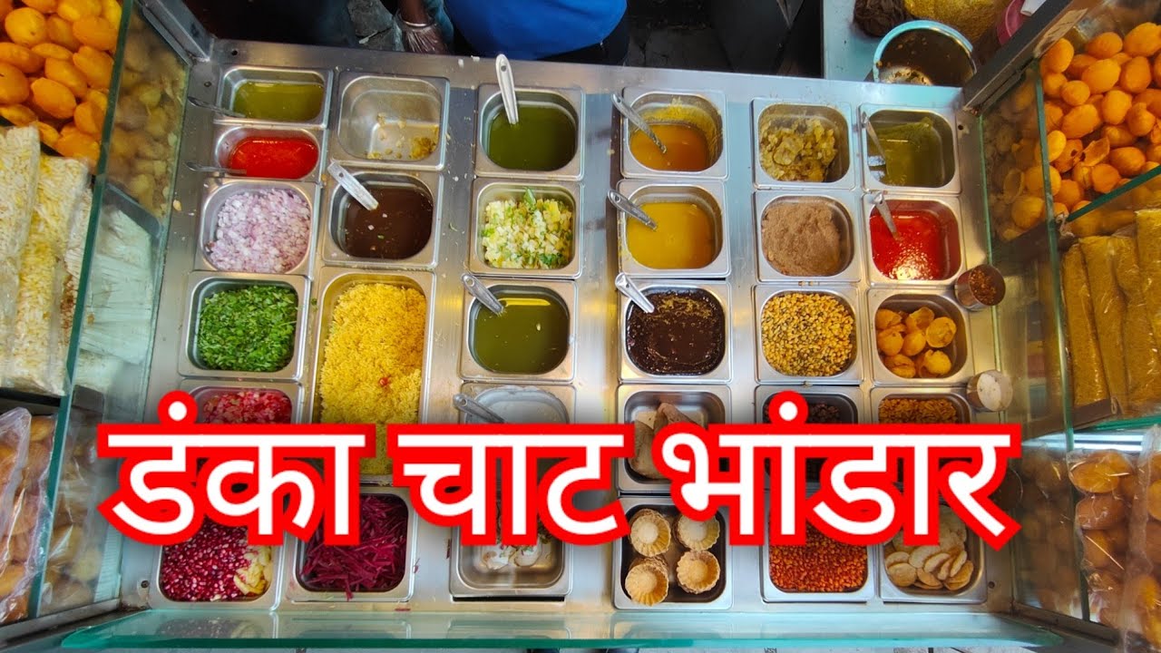 DANKA CHAAT BHANDAR | DANKA PAANI PURI | PUNE STREET FOOD | DANKA : FOR ...