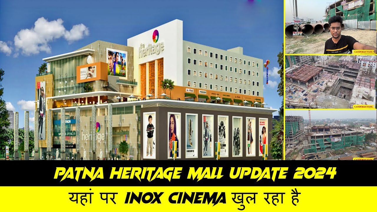 Patna Heritage Mall Update 2024 | Heritage Mall Update 2024 | यहां पर ...