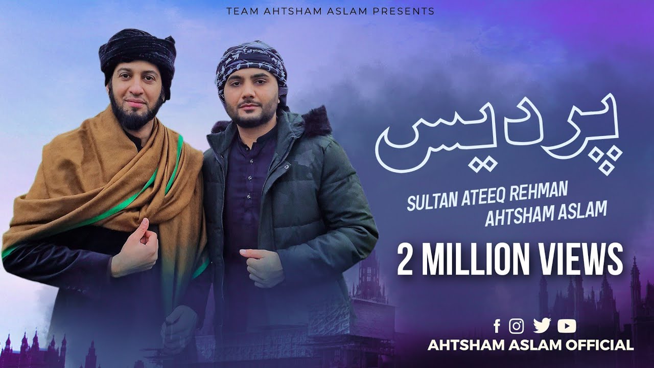 PARDES - AHTSHAM ASLAM - SULTAN ATEEQ REHMAN | Latest Kalam 2023 ...