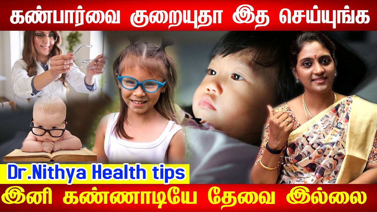 கண்பார்வையை மறைக்கும் AMD என்றால் என்ன? why eye blurring problem? how ...