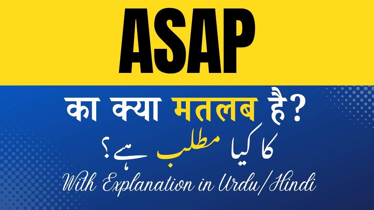 ASAP Meaning In Hindi ASAP Ka Kya Matlab Hota Hai Hindi Urdu asap-meaning-in-hindi-asap-ka-kya-matlab-hota-hai-hindi-urdu