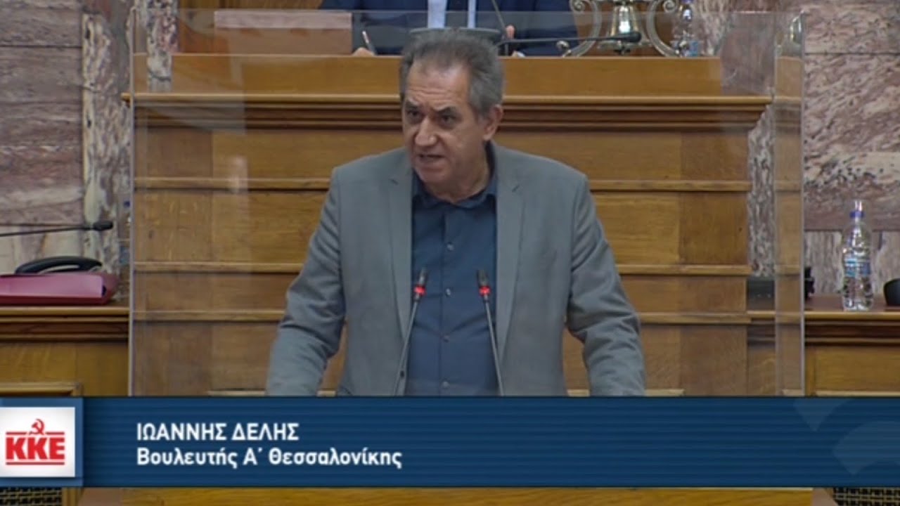 Γ. Δελής: Το νομοσχέδιο για την Επαγγελματική Εκπαίδευση προωθεί και ...