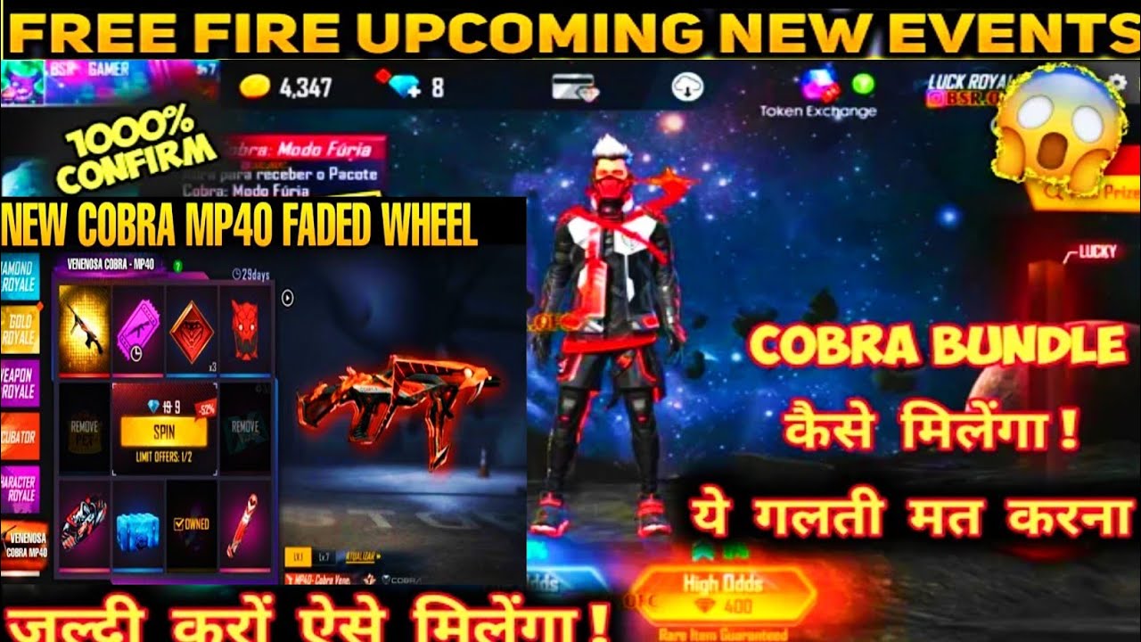 FREE FIRE NEW EVENT| COBRA RAGE BUNDLE EVENT |ELITE PASS DISCOUNT EVENT ...