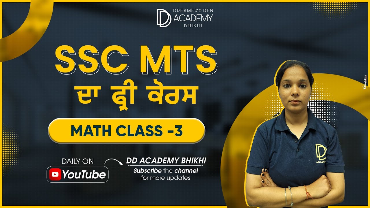SSC MTS Math Class - 3 | Complete preparation | FREE COURSE Information ...