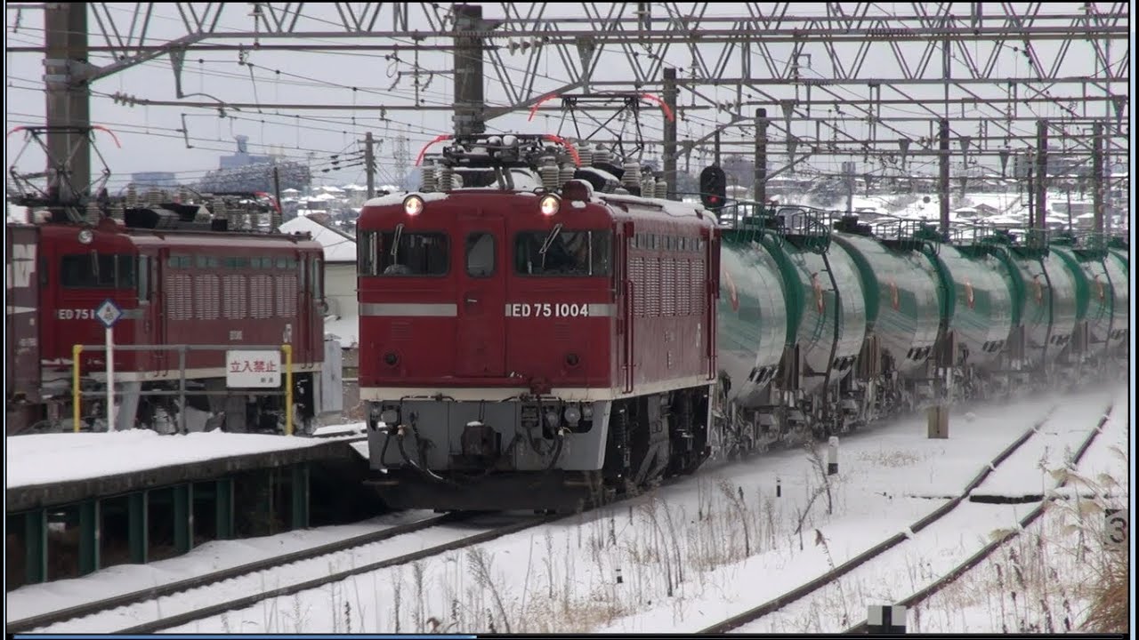 ED75 1000番台+タキ1000 貨物9075レ 岩切駅通過 - YouTube