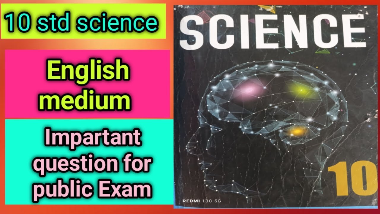 10 std science English medium important question for public Exam - YouTube