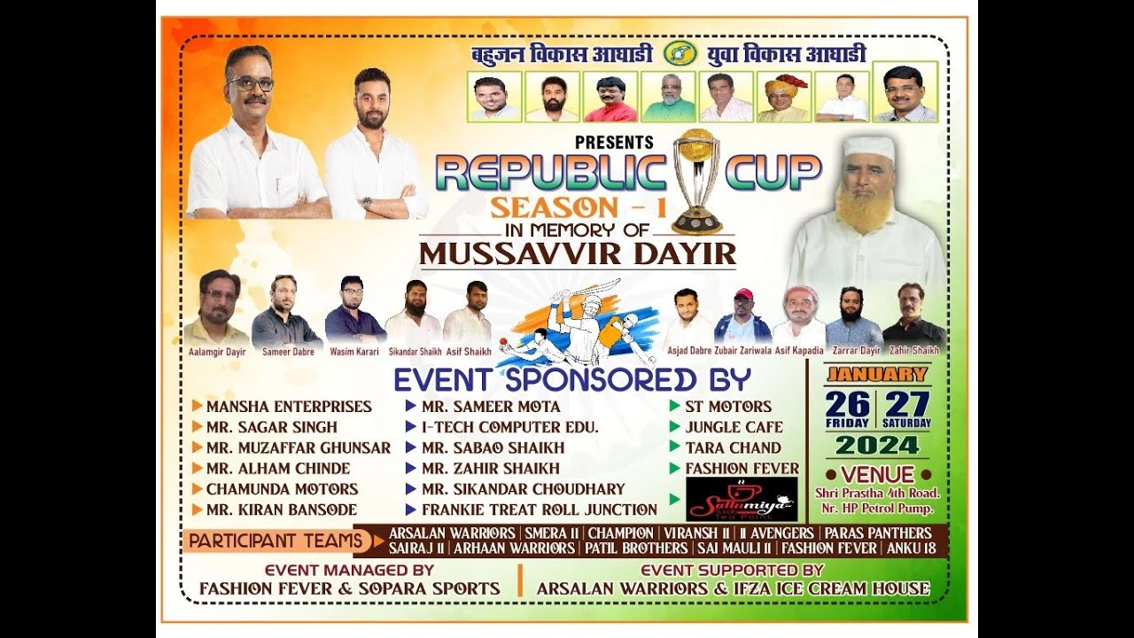 REPUBLIC CUP | SEASON 1 | 2024 | DAY 2 | - YouTube