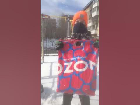 Реклама пакета озон!!! - YouTube