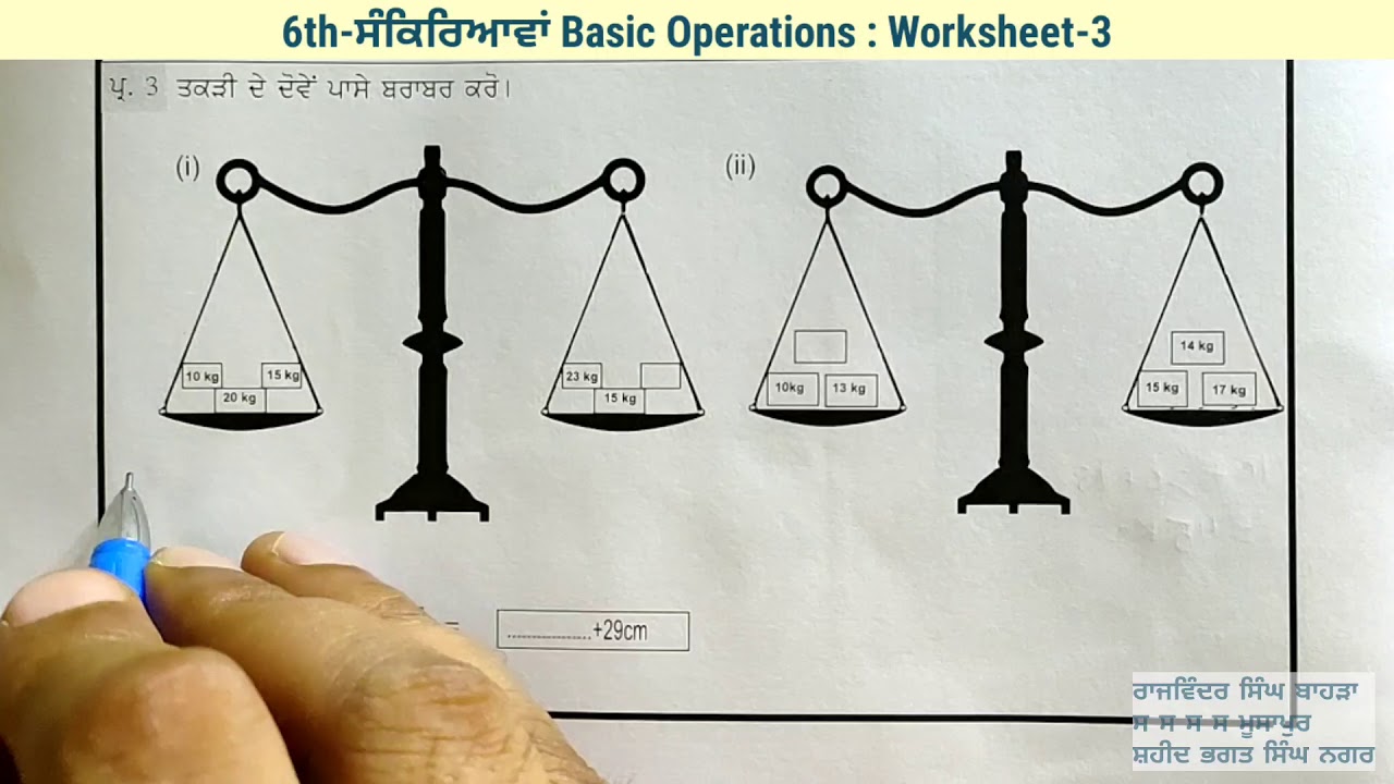 Basic Operations 3 - YouTube