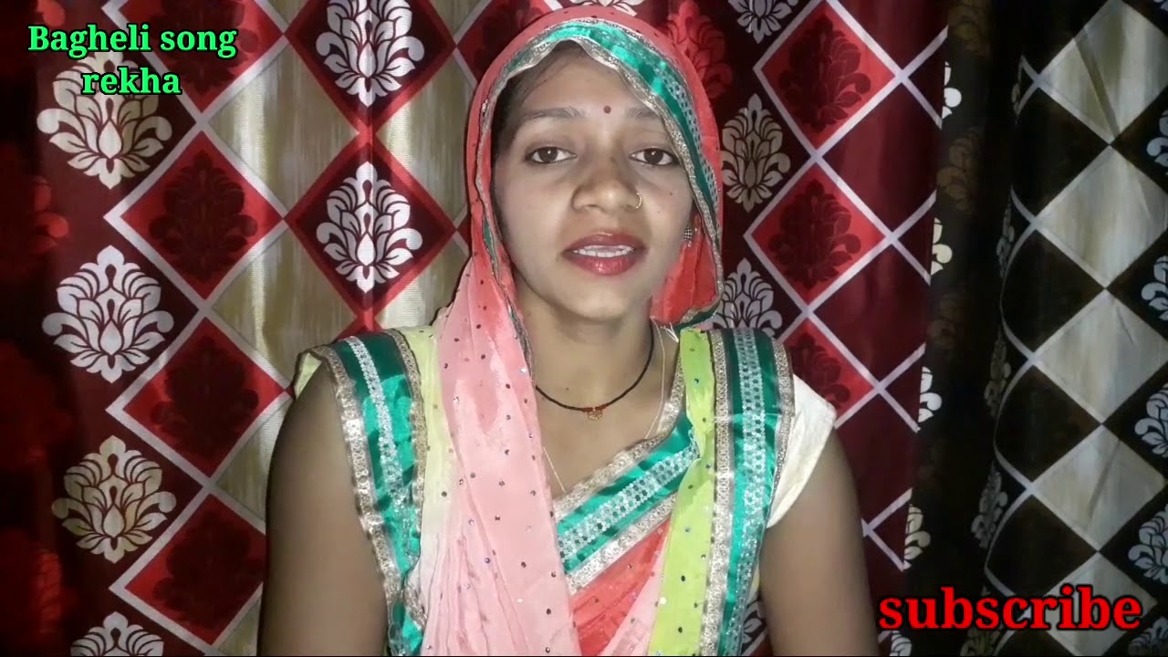 खेलत रहेउ रे बालू रेत मुदारिया # बेलनहाई गीत # khelat raheu balu ret ...