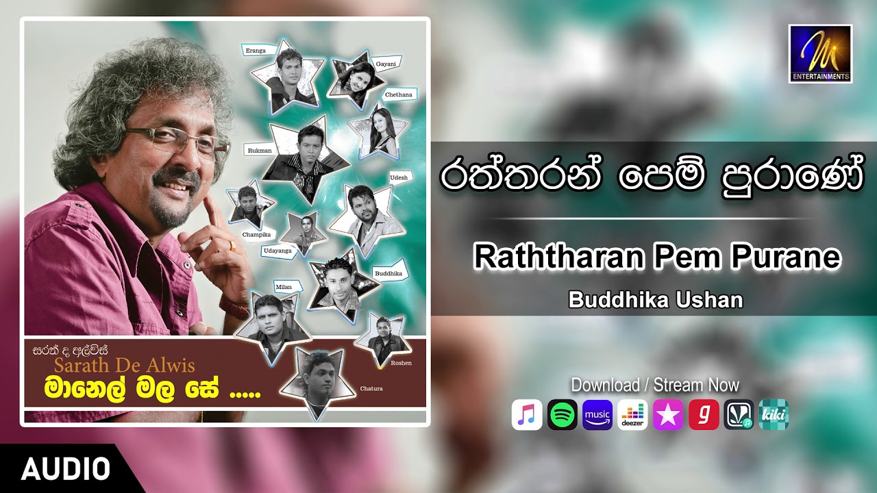 Raththaran Pem Purane | Buddhika Ushan - YouTube