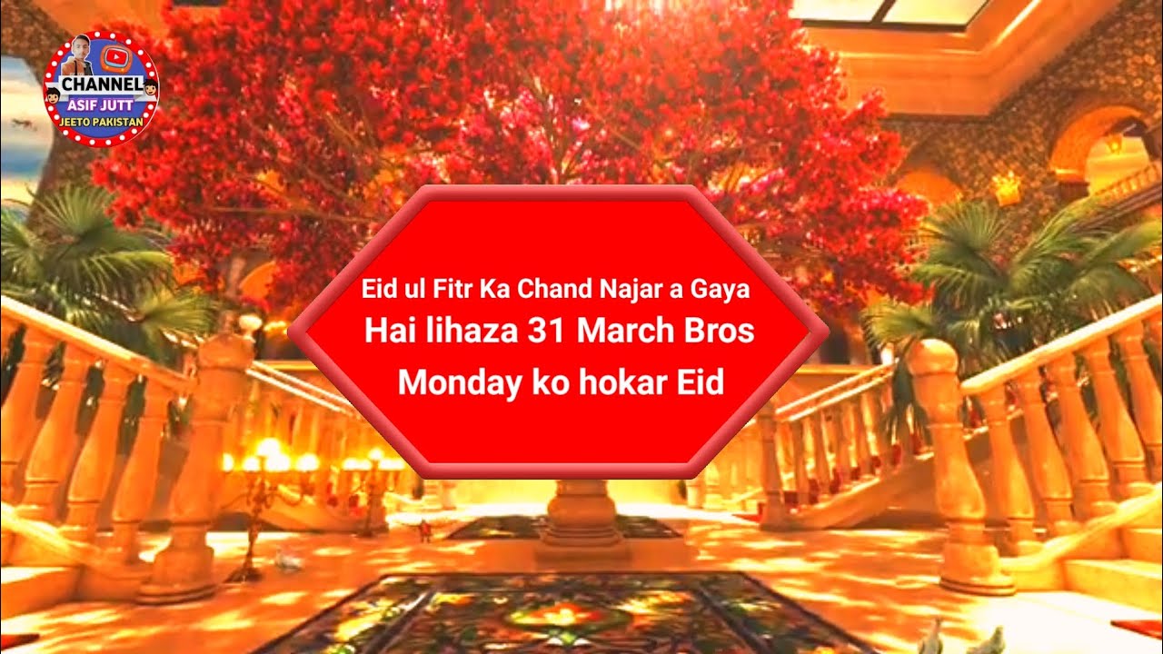 Eid Ka Chand Najar a Gaya hai | 31-Mar 2025 Eid Ul Mubrak 🌙 - YouTube