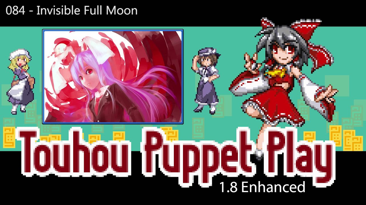 084 - Invisible Full Moon ~ Touhou Puppet Play Enhanced OST - YouTube