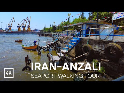 IRAN BANDAR-E Anzali [4K] - Walk on the Sea port in city | پارک ساحلی انزلی