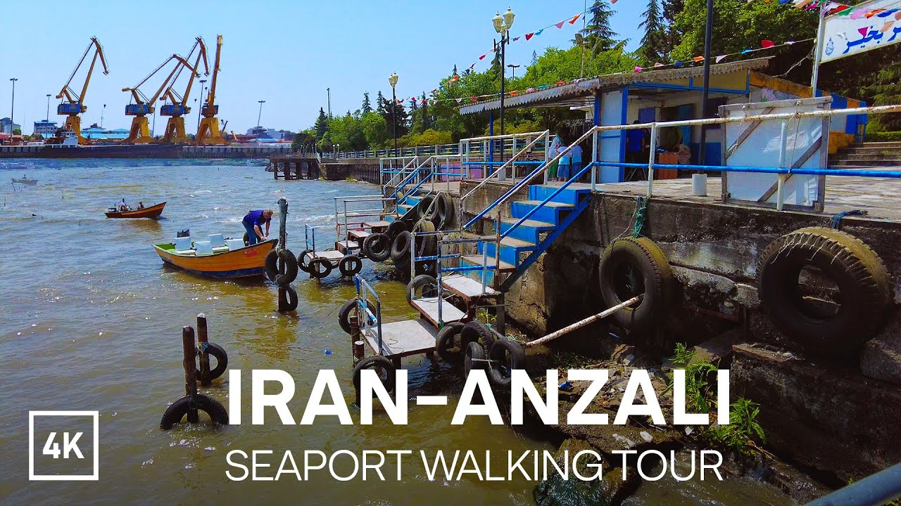 IRAN BANDAR-E Anzali [4K] - Walk on the Sea port in city | پارک ساحلی ...