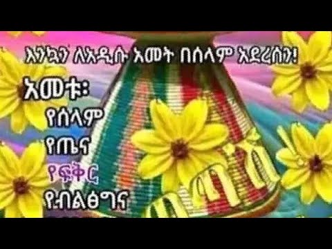 #SeconddayFestival Happy Irreechaa festival | @Eebbaaf Beekoo Tube ...