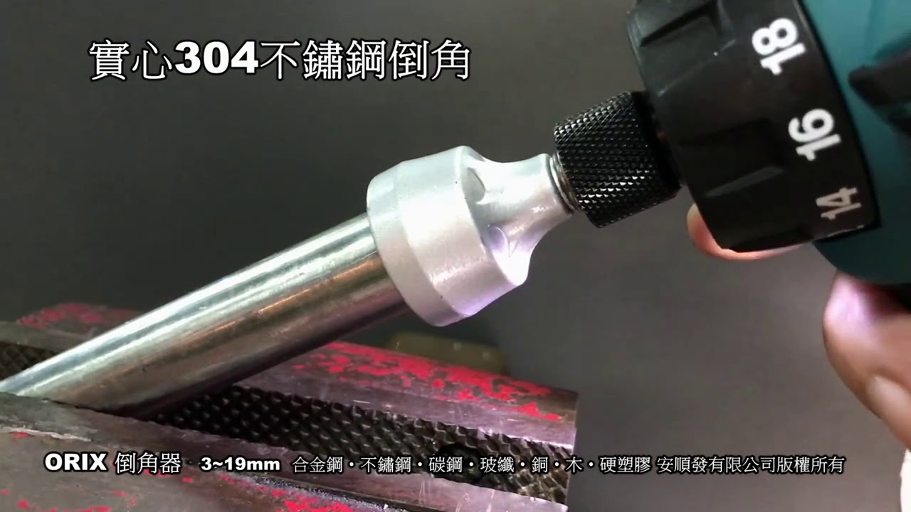 External Chamfer Tool - Great for Repairing Damaged Bolts and Fasteners ...