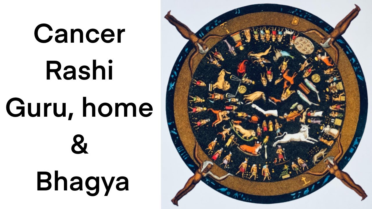 cancer rashi first guru , bhaygya & house - YouTube