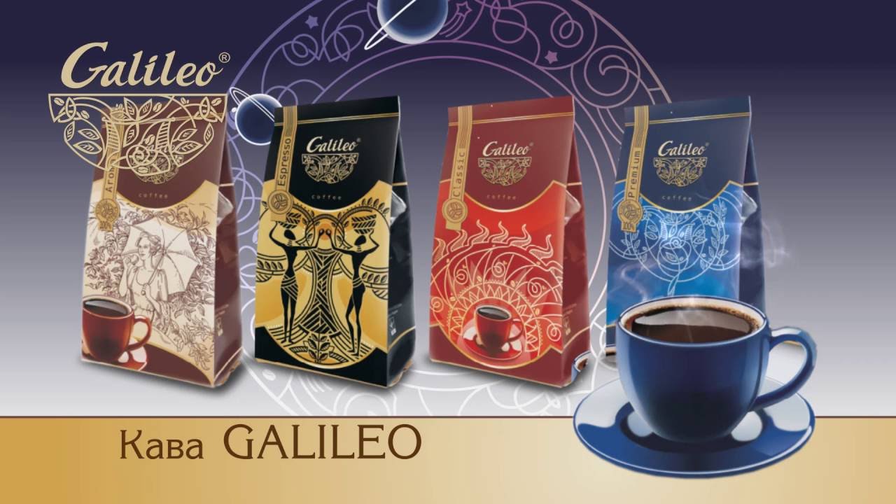 Galileo coffee - YouTube