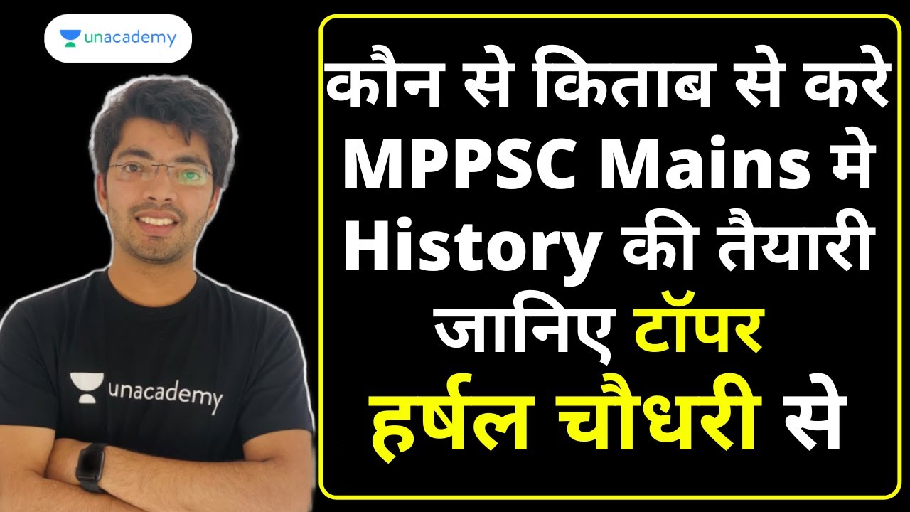 MPPSC Topper | Important Booklist for History Mains by Topper Harshal ...