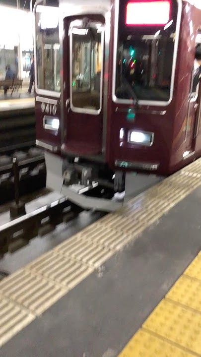阪急 長岡天神駅🚉にて 通勤特急 京都河原町行き 9300系9310F編成 ドア閉めから発車後までの様子 - YouTube