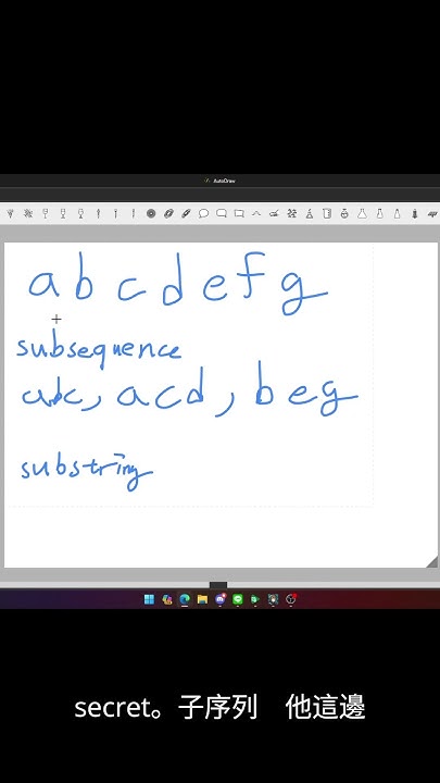 subsequence和substring差別 #leetcode - YouTube