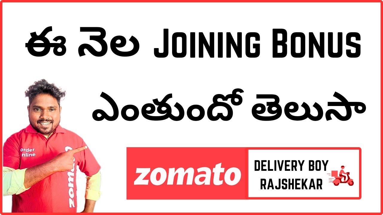 Zomato Joining Bonus Explanation Telugu - YouTube