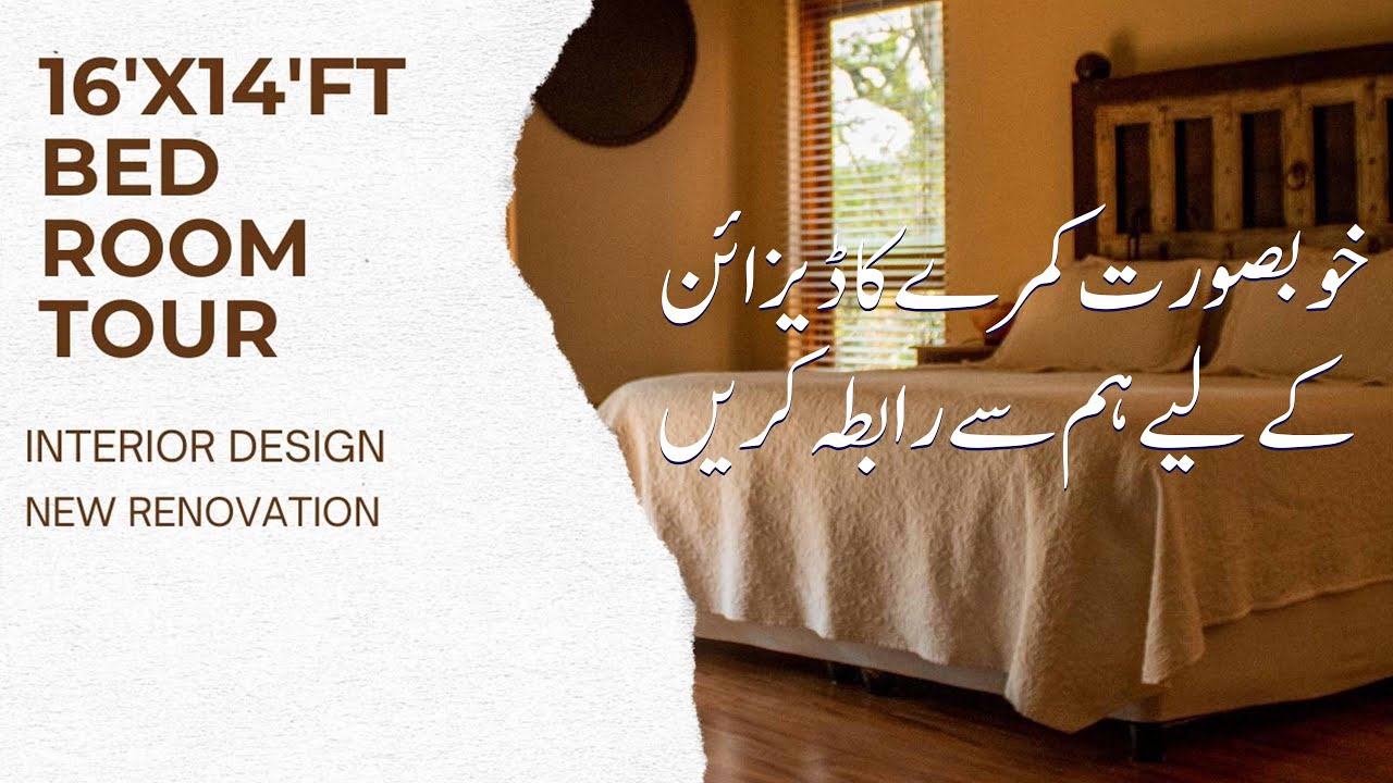 BED ROOM TOUR bed interior design bed interior ideas bed interview ...