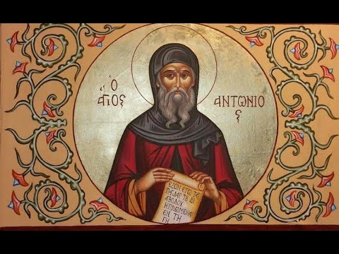 16-01-2025 . 21:00 - 00:40 ΑΓΡΥΠΝΙΑ. ΜΕΓΑΛΟΥ ΑΝΤΩΝΙΟΥ - YouTube