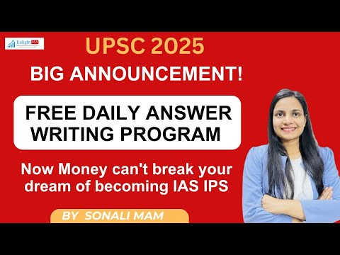 Free Daily answer writing program! Now Money can't break your dream of ...