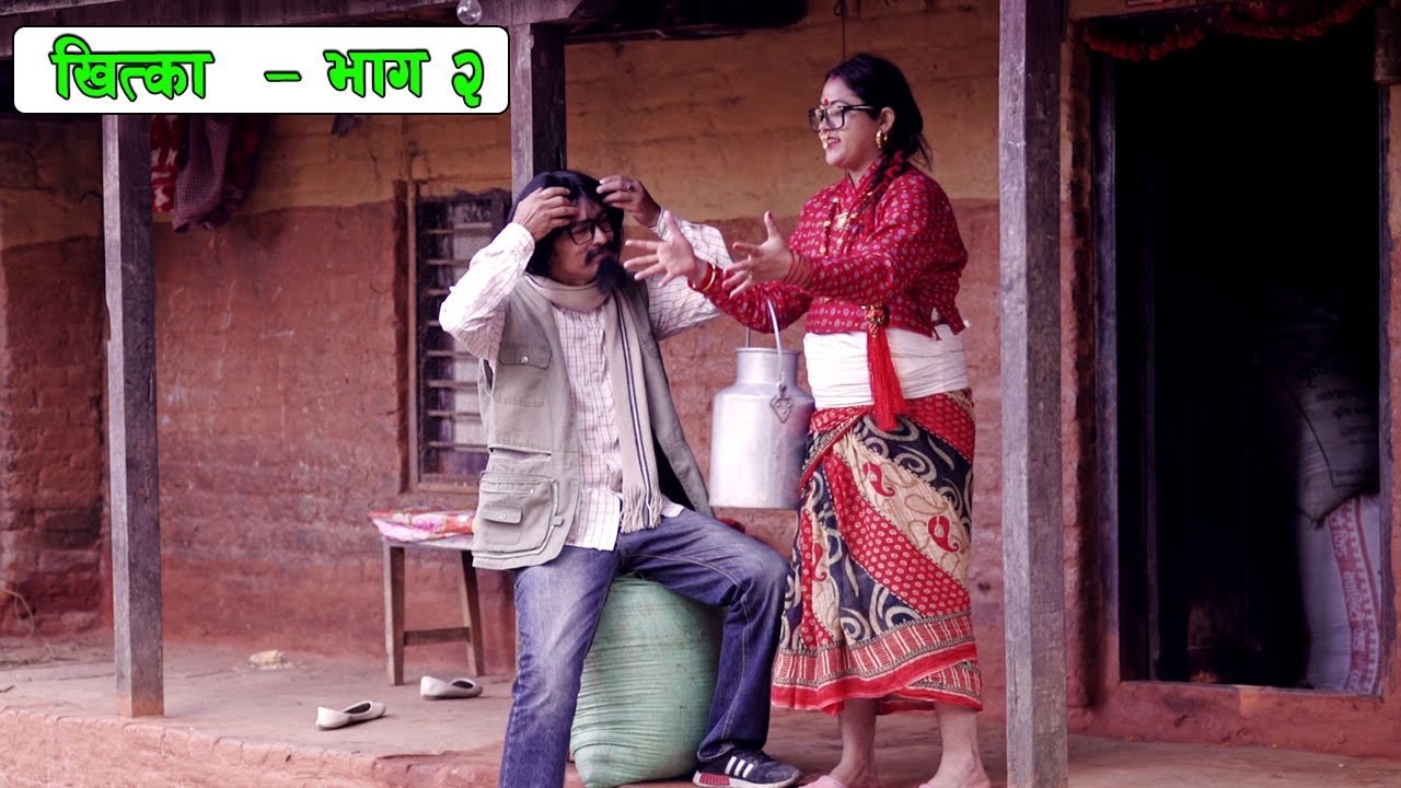 Nepali Comedy Khitka Episode- 02,31 December 2017, Manoranjan TV ...