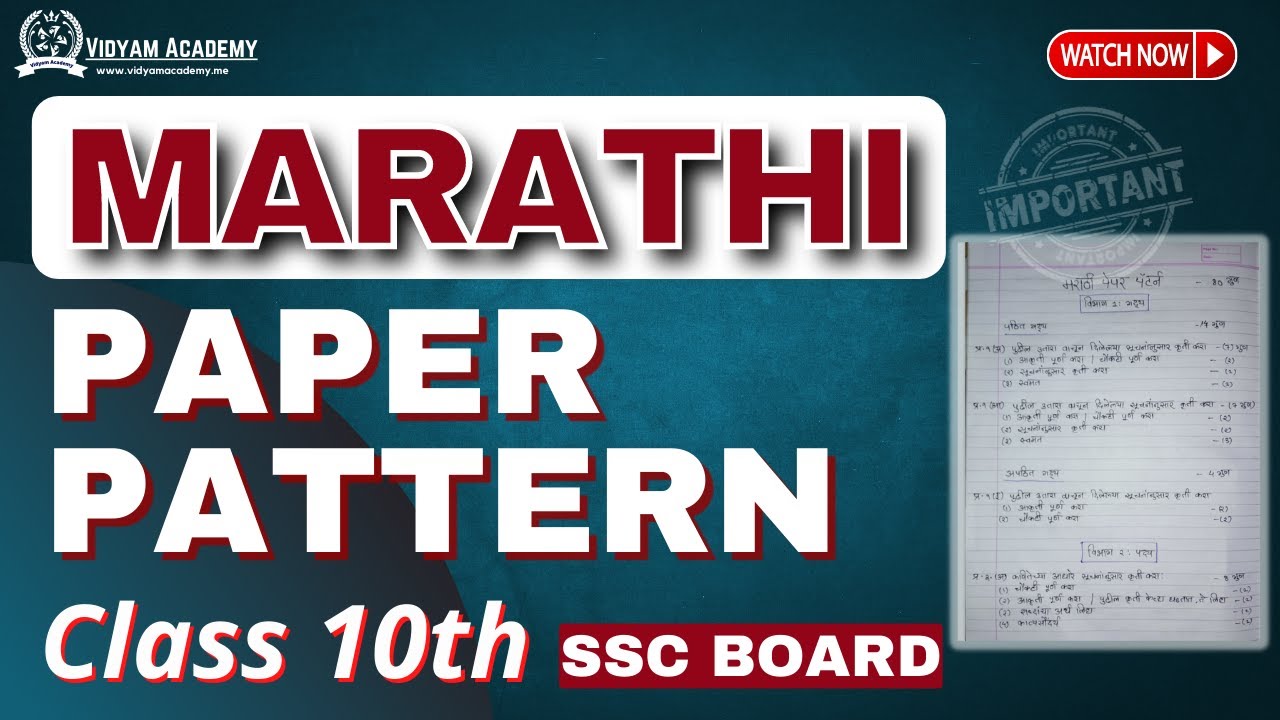 MARATHI PAPER PATTERN SSC 2022 Class10th | | Sakshi Lakade - YouTube