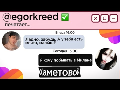 Я СОЗДАЛ 12 ЛЕТНЮЮ ДЕВОЧКУ В LIKEE