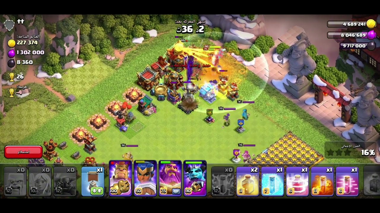 Clash of Clans first video - YouTube