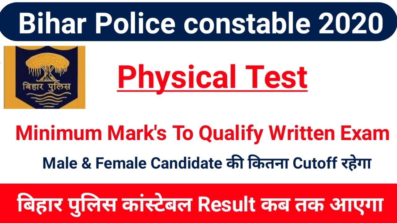 Bihar Police Constable 2020 Result Date|Bihar Police Constable 2020 ...