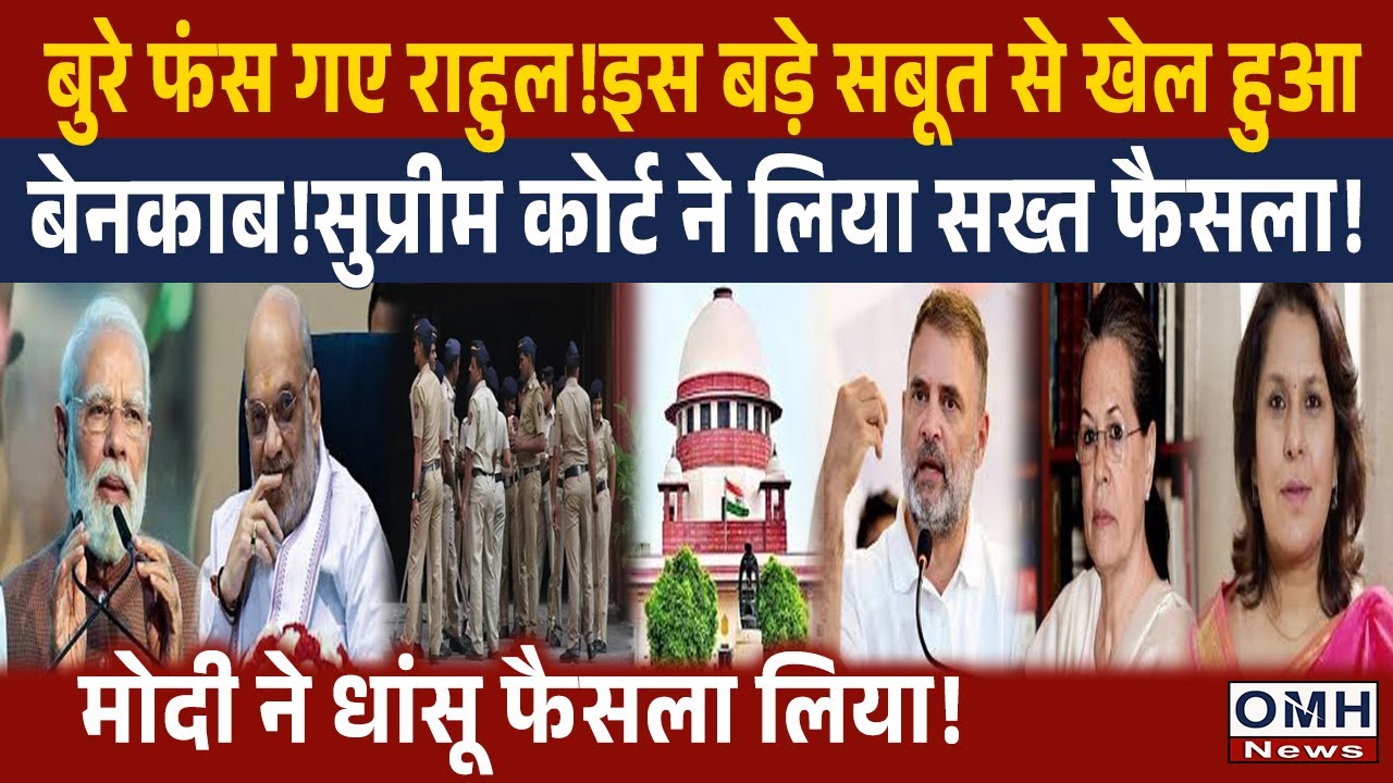 Another big trouble for Rahul Gandhi and Congress ! Tension for Oppositions ! - YouTube