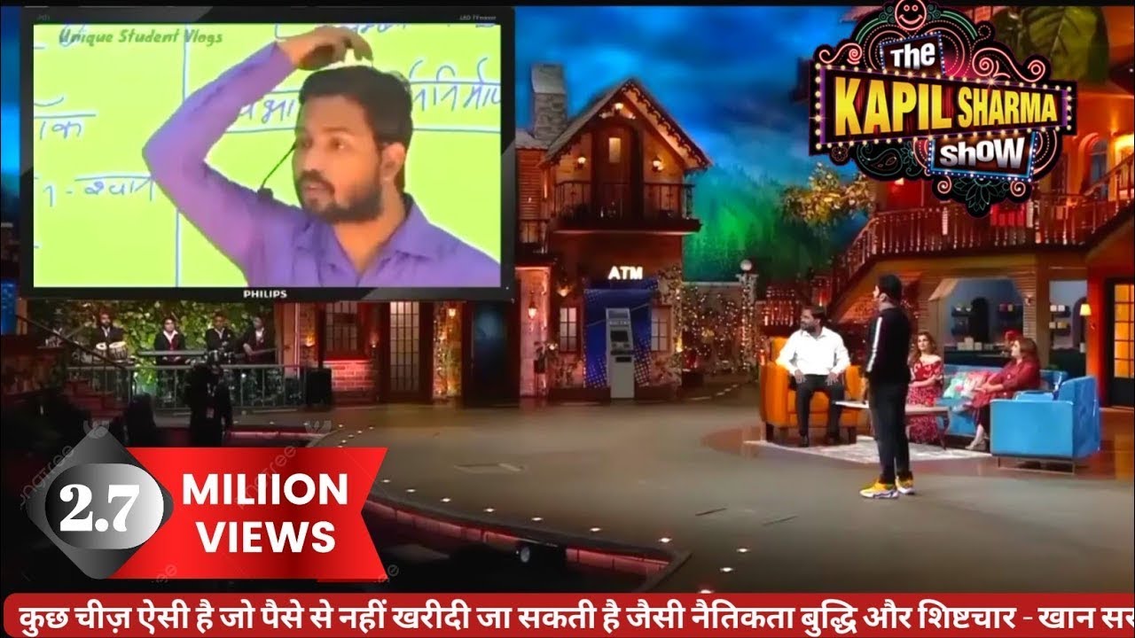 khan Sir in kapil sharma show%F0%9F%98%80 Kapil sharma with khan sir ...