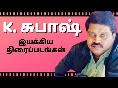 Director K Subash Movies List | Filmography Of K Subash | Director K ...