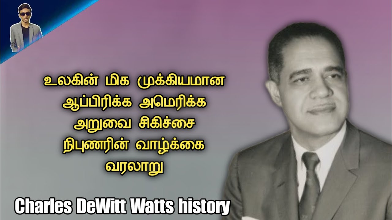 History of Charles DeWitt Watts | Tamil - YouTube