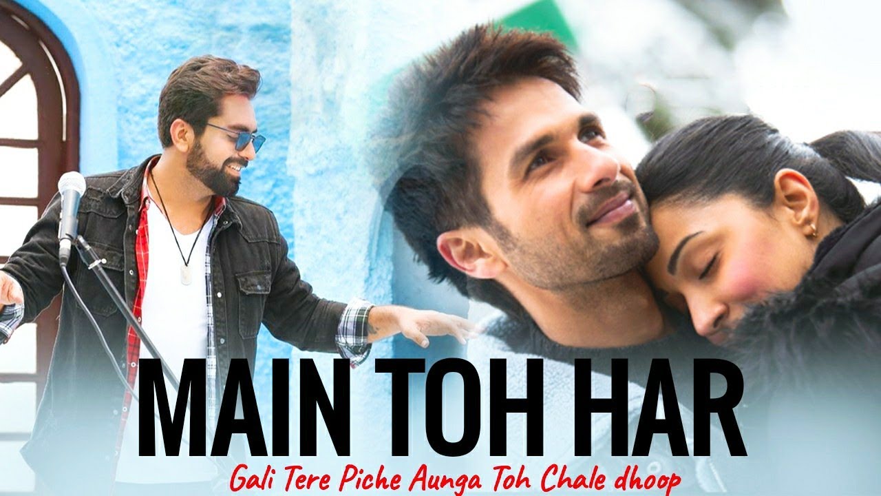 Kabir Singh ~Main Toh Har Gali Tere Piche Aunga Song Lyrics| Tera Ban ...