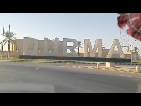 DURMA SAUDI ARABIA SMALL TOWN OF DURMA SAUDI ARABIA - YouTube