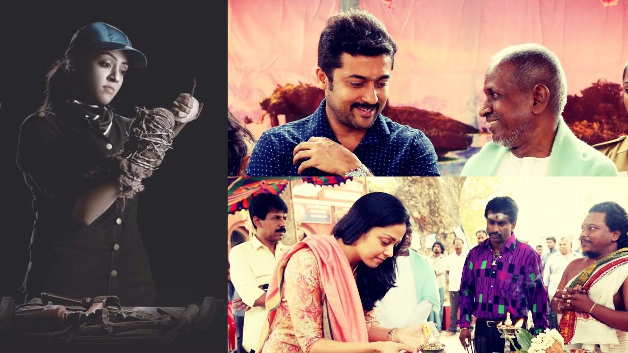Naachiyaar Pooja Stills | Suriya Jyothika GV Prakash Bala | Tamil ...