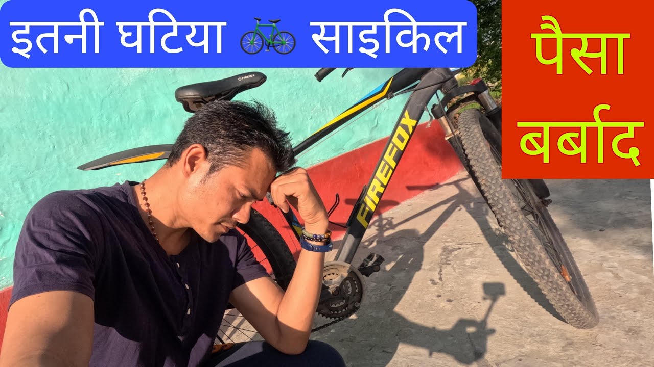 Firefox Recaro 29 D Mountain Bike full review | Firefox cycle review | gs Quality products - YouTube