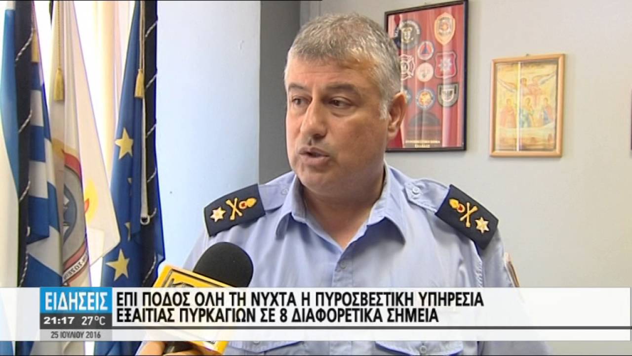 ΔΥΣΚΟΛΗ ΝΥΧΤΑ ΜΕ ΤΗ ΓΕΡΓΕΡΗ ΣΕ ΠΥΡΙΝΟ ΚΛΟΙΟ ΜΙΑ ΑΝΑΣΑ ΑΠΟ ΤΑ ΣΠΙΤΙΑ ...